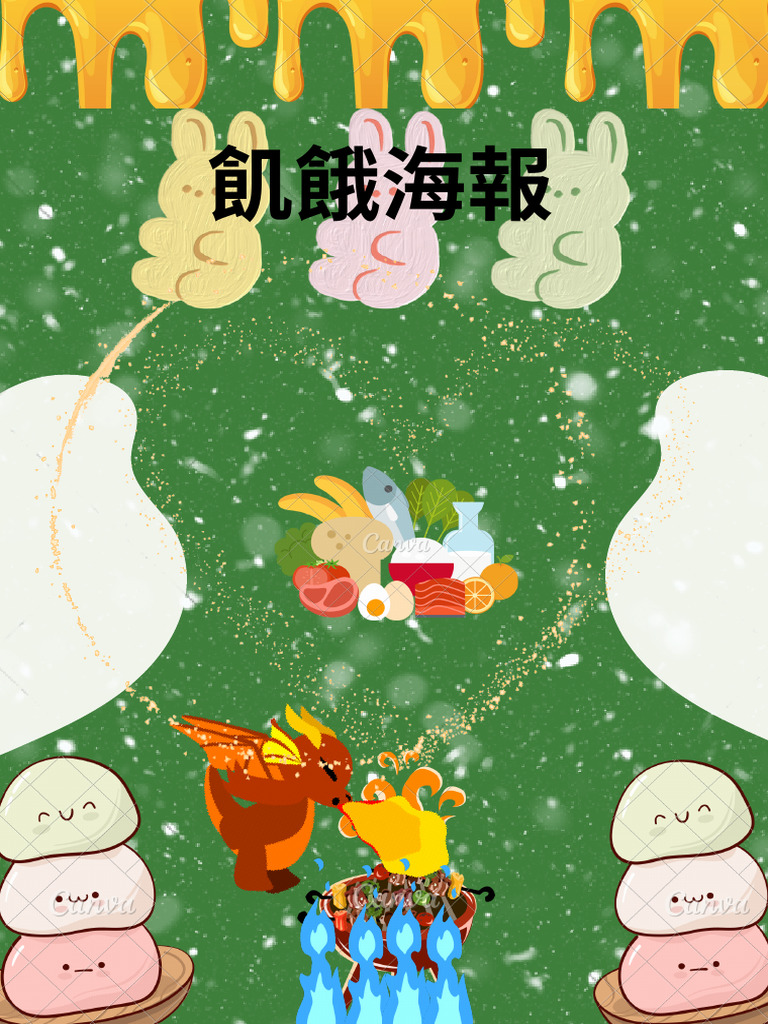 Poster Hsing Fong Elementary School | PDF