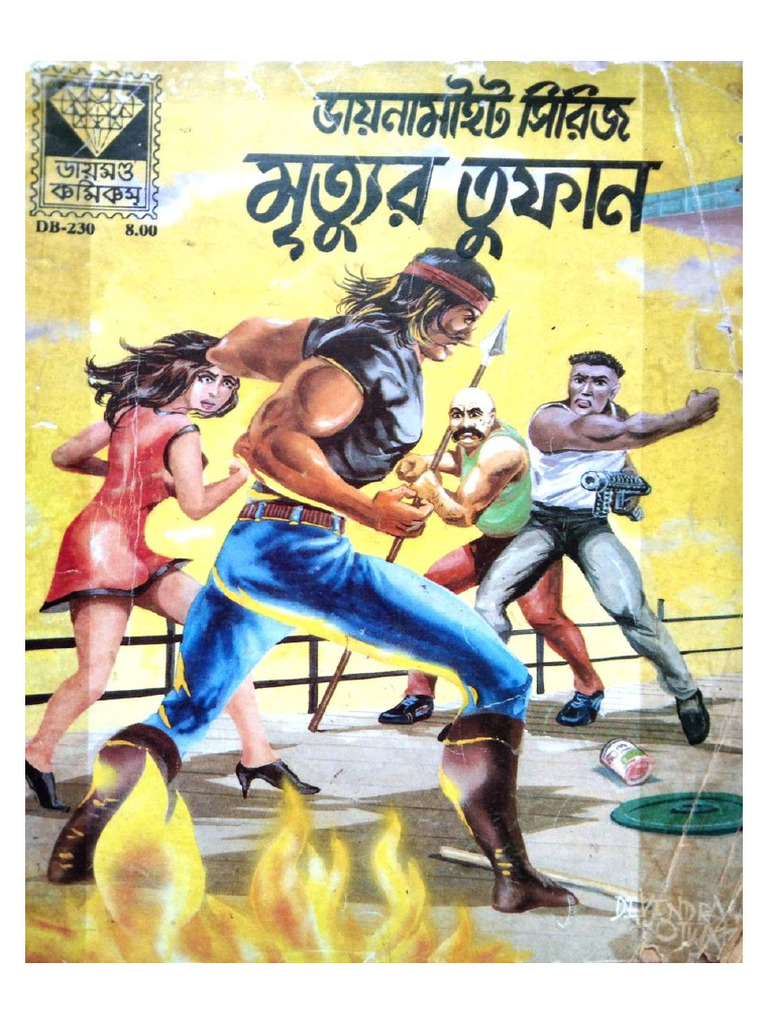 Dynamite Mrrityur Tufan Bangla Comic Books | PDF