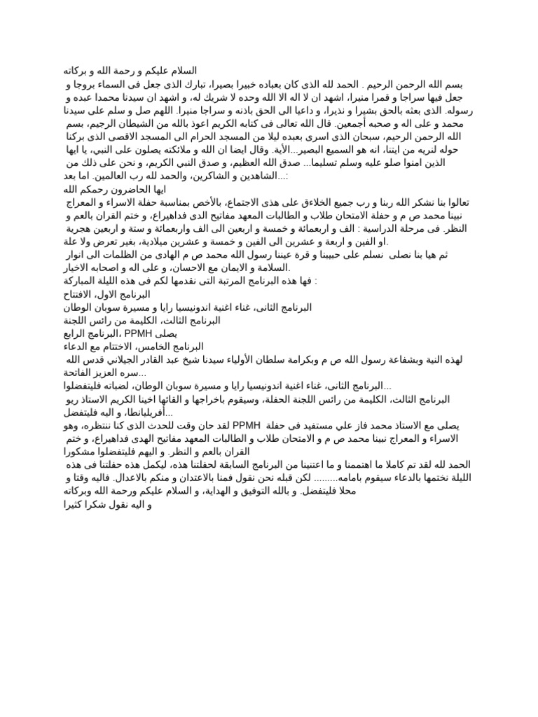 MC Bahasa Arab | PDF