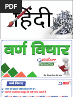 IndusInd Zinger Card User Manual 200324 | PDF | Google Play | Personal ...