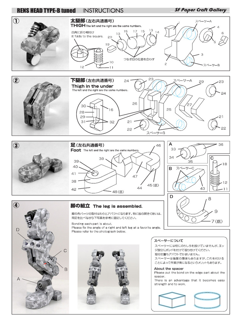 Lhtypeb Inst | PDF