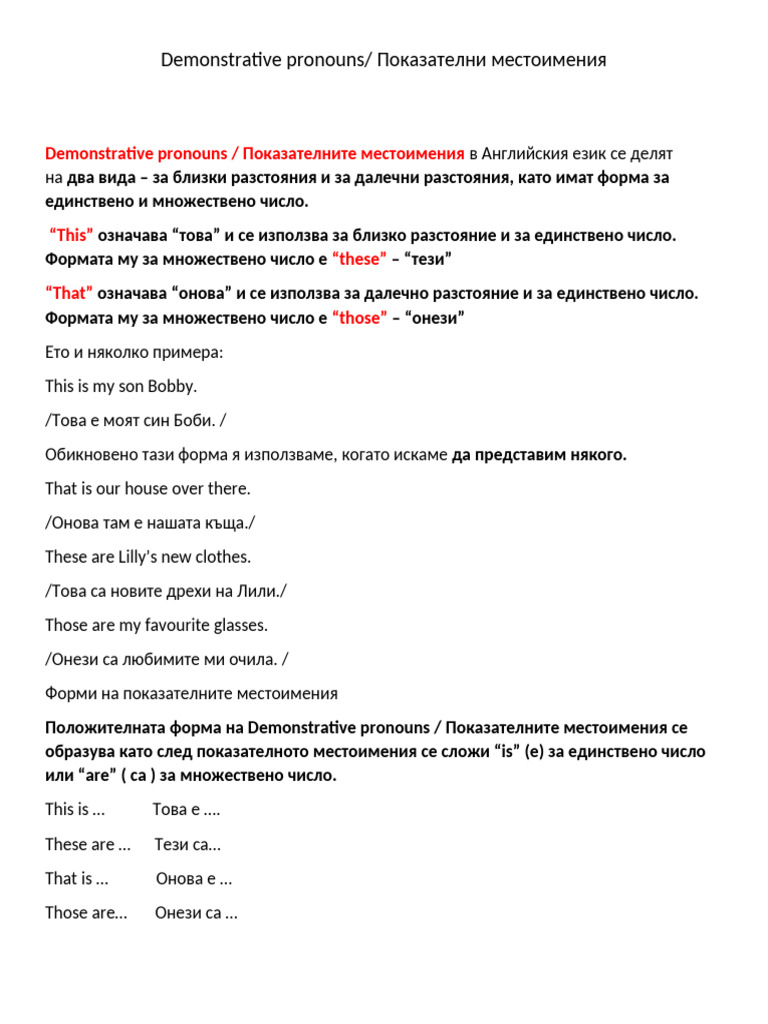 Demonstrative Pronouns | PDF