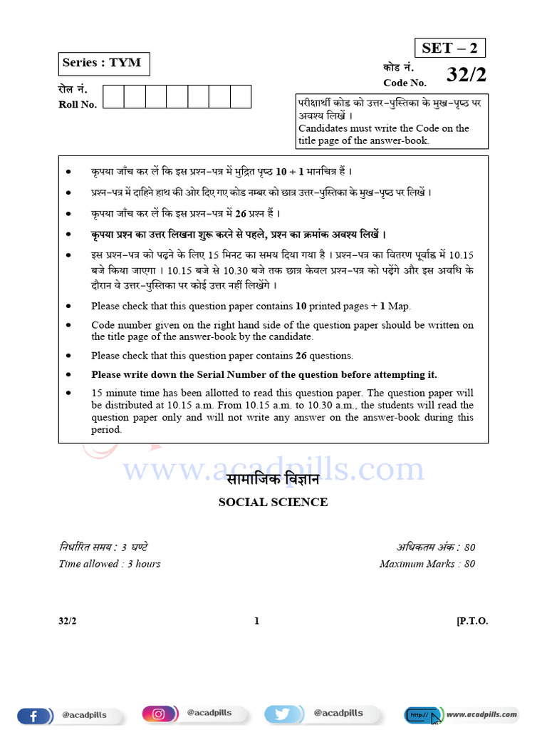 Microsoft Word - 32-2 - Social Science SET-2 | PDF | Agriculture | Economies
