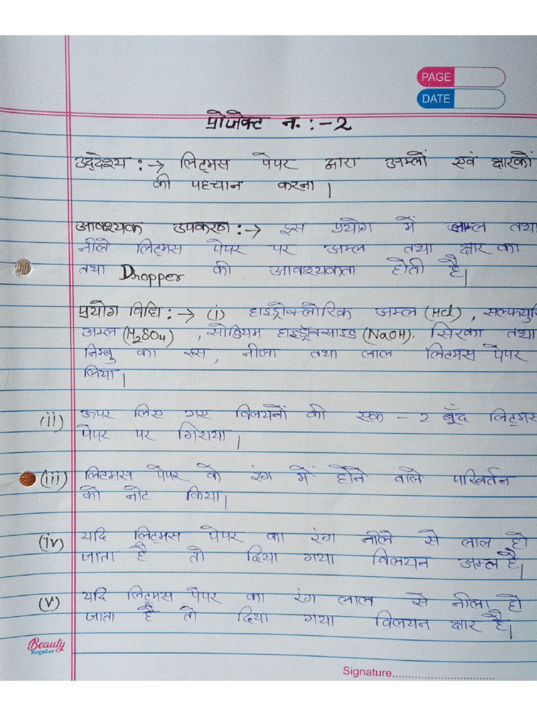 10th Science Project 2 | PDF