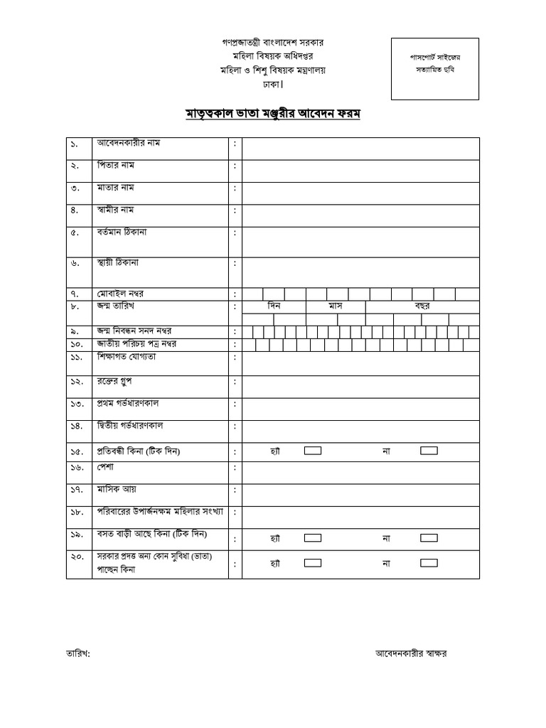 Rax | PDF