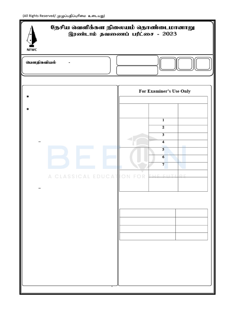 Grade 12 Physics Exam Paper 2023 | PDF | Pendulum | Resonance
