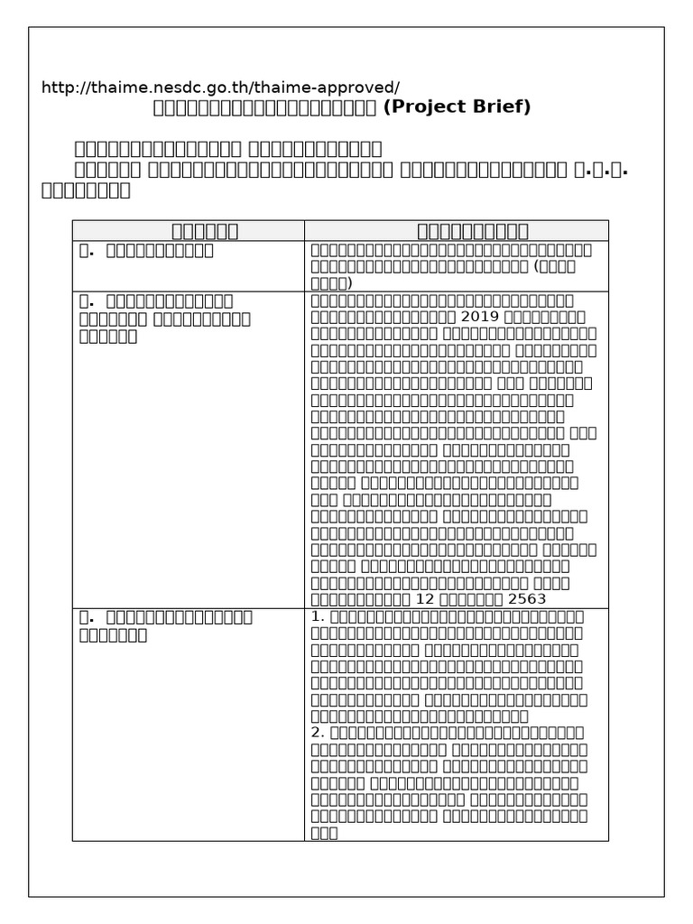 Project-Brief (Example) 2 | PDF