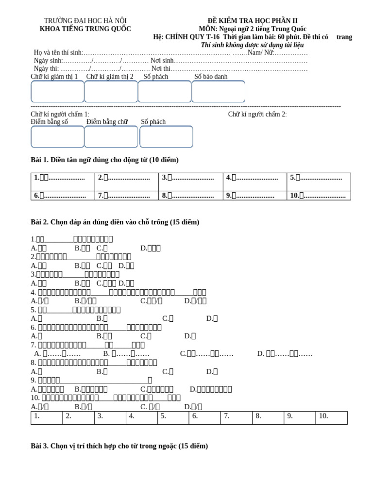 NN2-HP2 20190108 | PDF