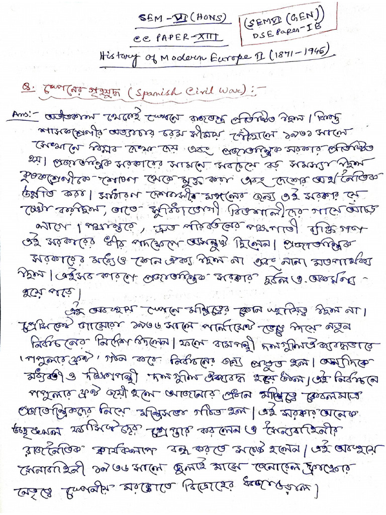 Important Previous Year Question Paper | PDF