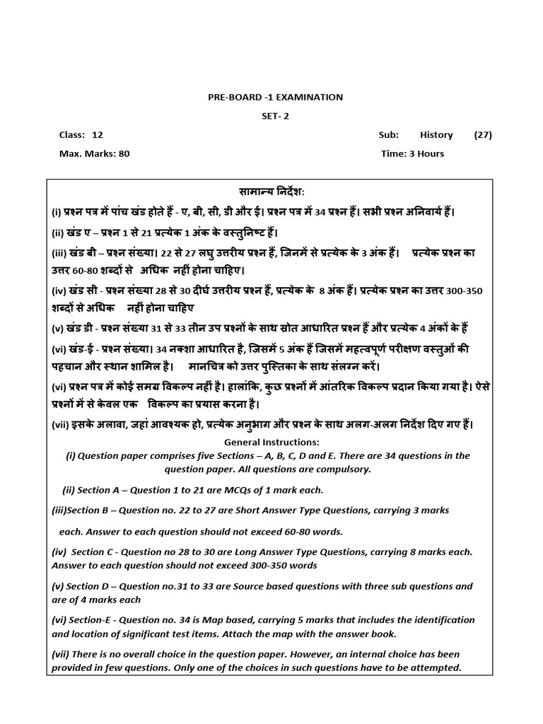 12-History QP-2 PB-1 Set 2 44 | PDF