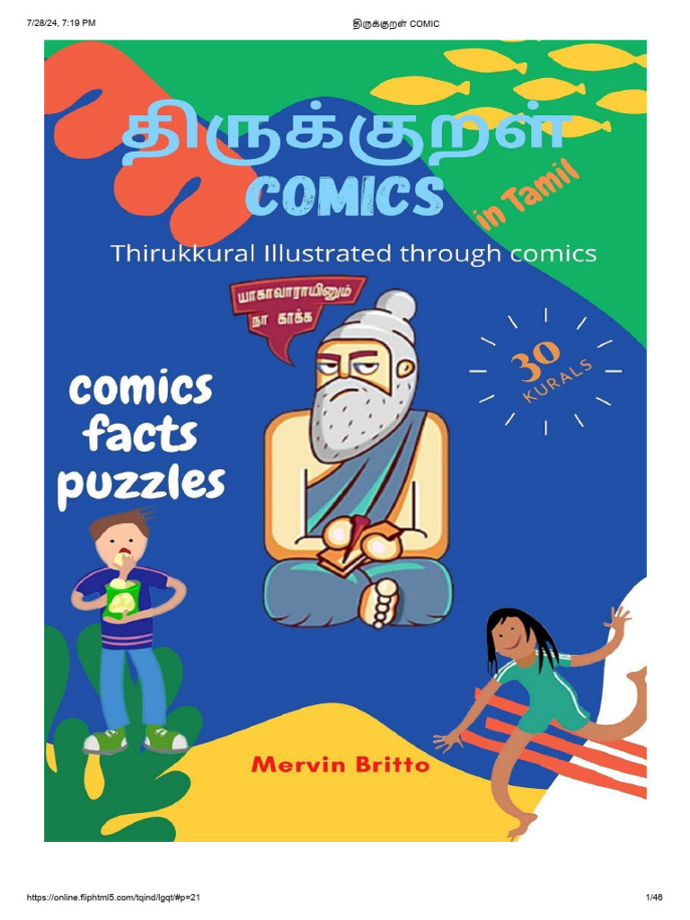 திருக்குறள் COMIC | PDF