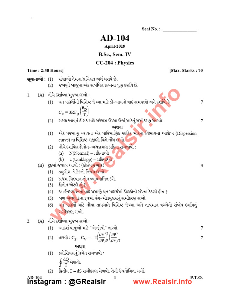 (CC-204 Physics) - 2019 | PDF | Physical Sciences | Theoretical Physics