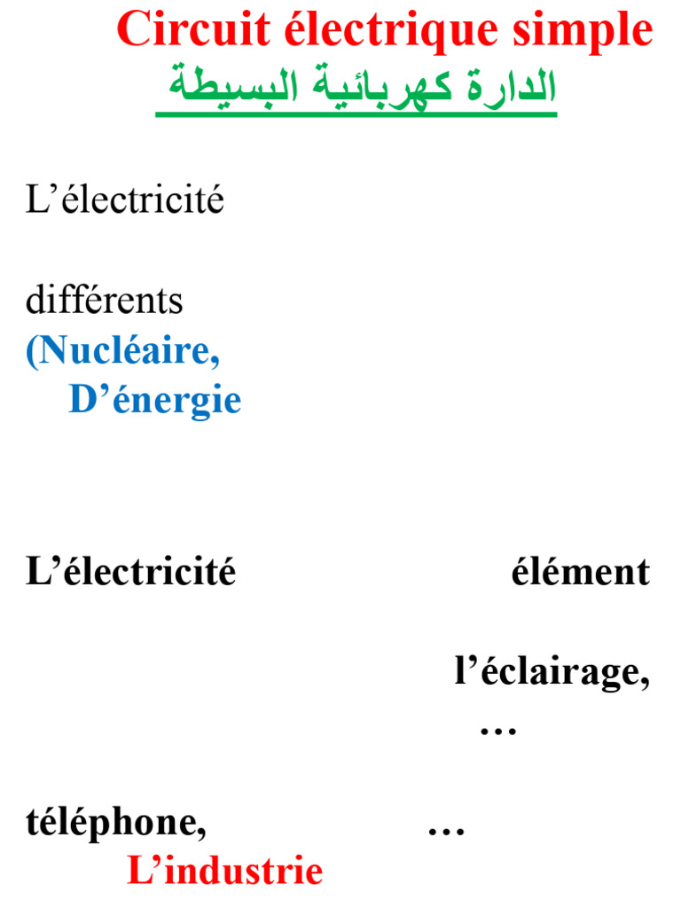 Définition du courant électrique | PDF