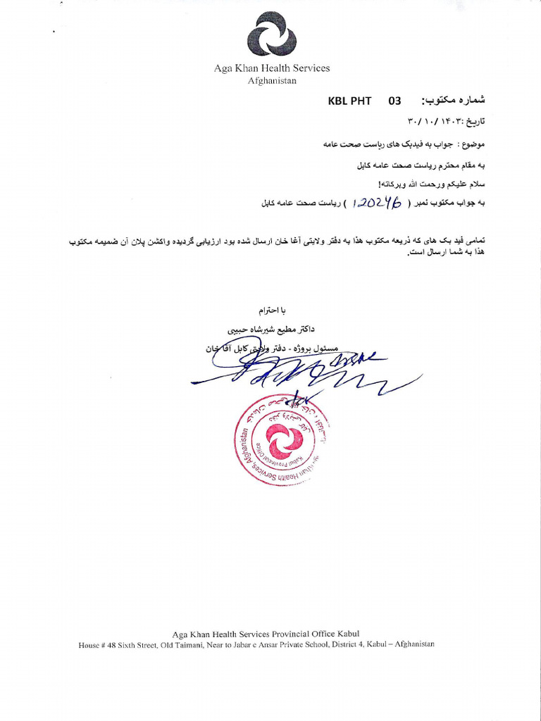 WA0058.ggggggg | PDF