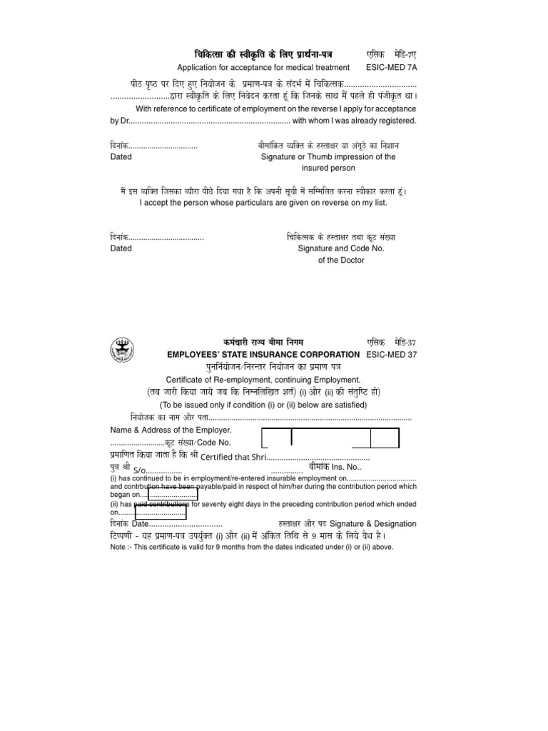 FORM_37_BLANK (1) | PDF