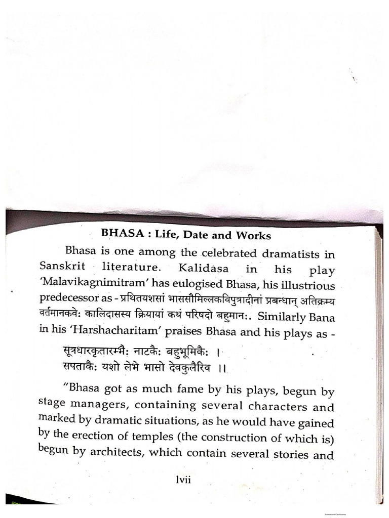 Bhasa, Harsha & Bhavabhuti | PDF