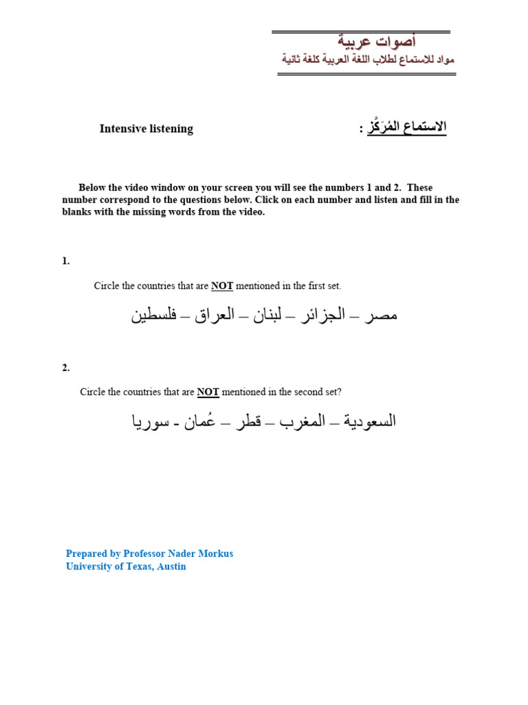 Arabic Level 1 Listen | PDF