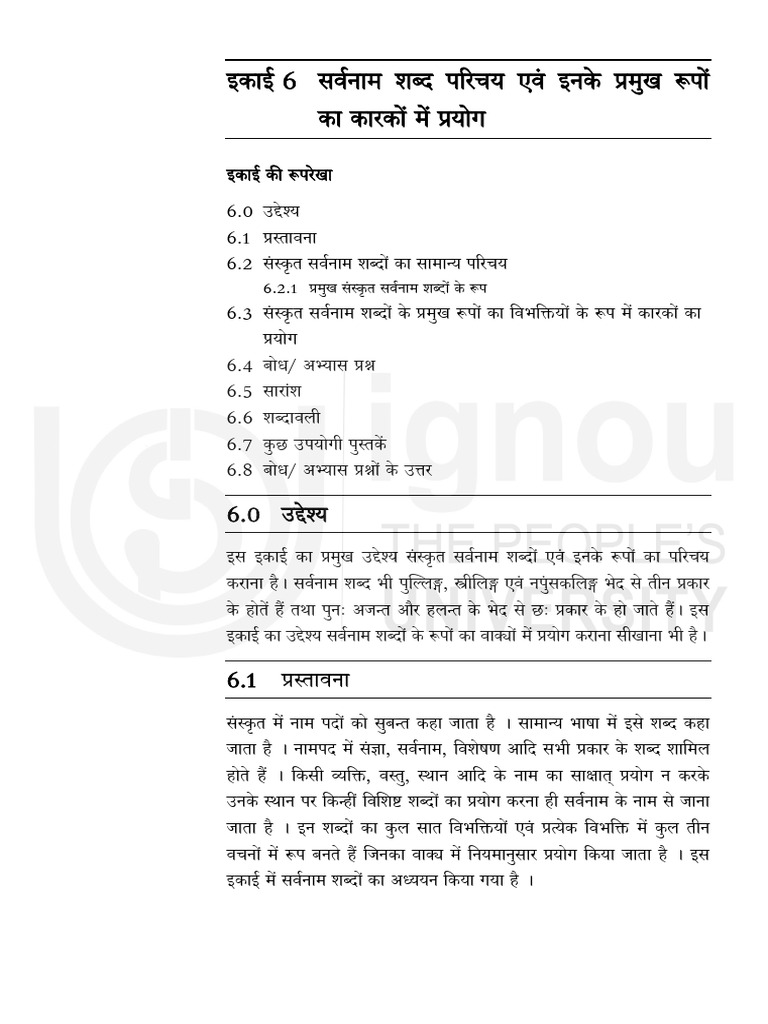 Unit 6 | PDF