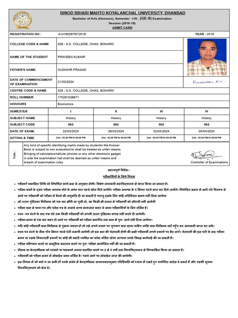 BBMKU - Admit Card Praveen | PDF