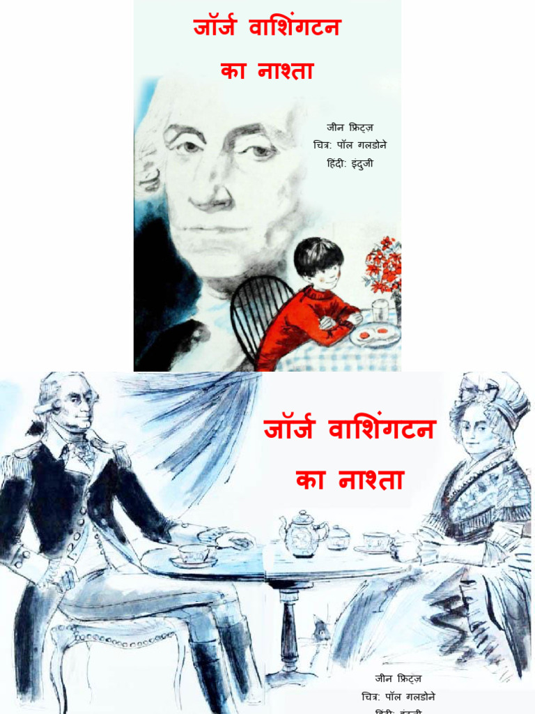 George Washington's Breakfast - H | PDF