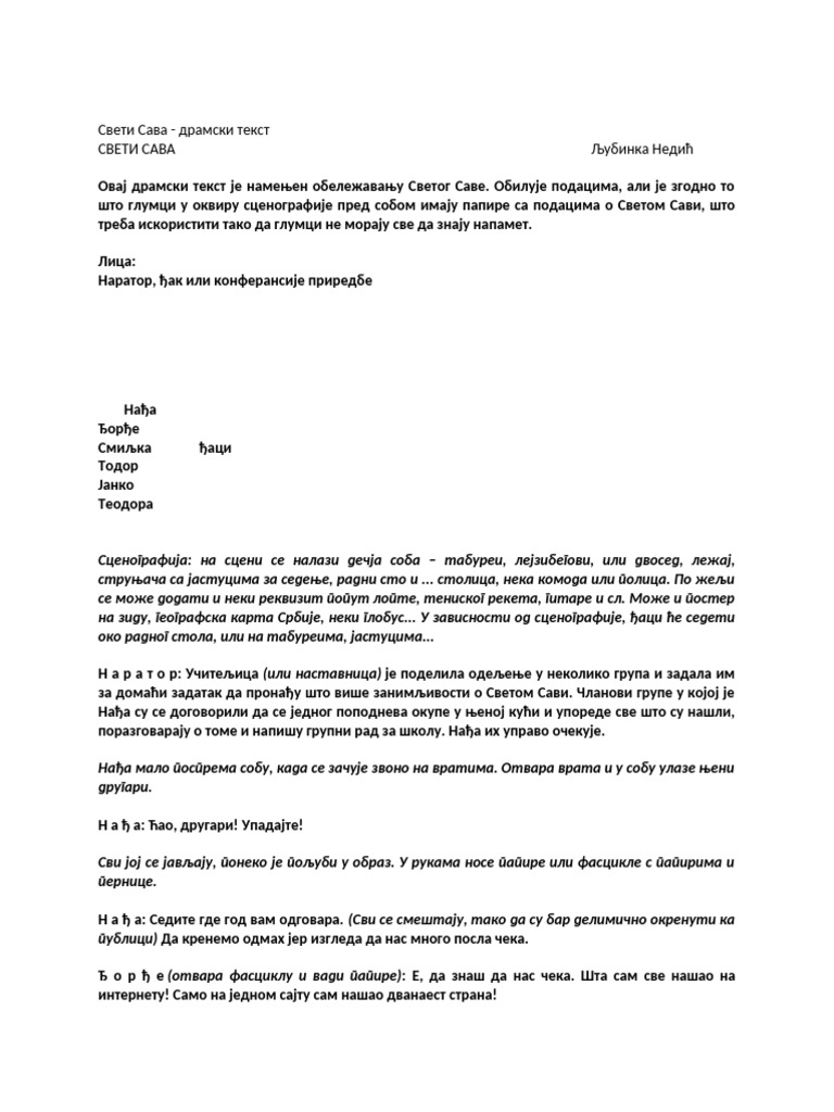 Sveti Sava Dramski Tekst | PDF