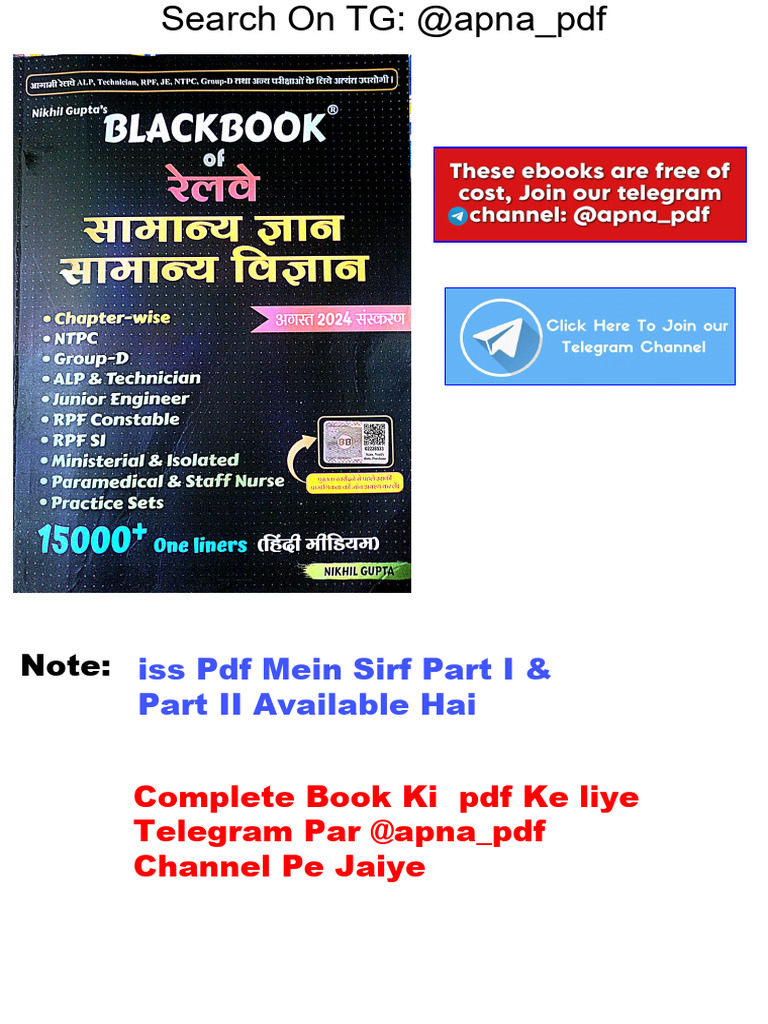 Blackbook of Railway Part I & Part II in Hindi August 2024 | PDF