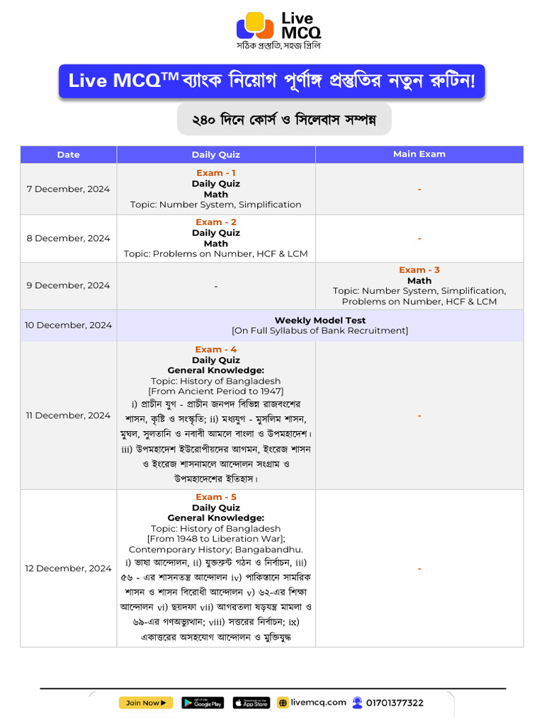 Daily Quiz Bank Preparation Routine Nov25 EX3dCT2 | PDF