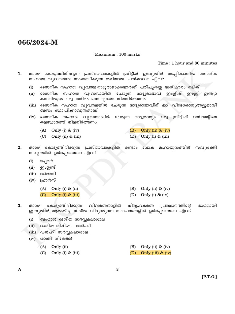 Civil Police Officer Question Paper With Answer Key 2024 | PDF