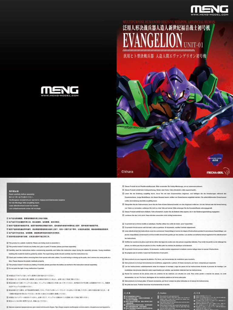 Meng Mecha-001l Manual | PDF