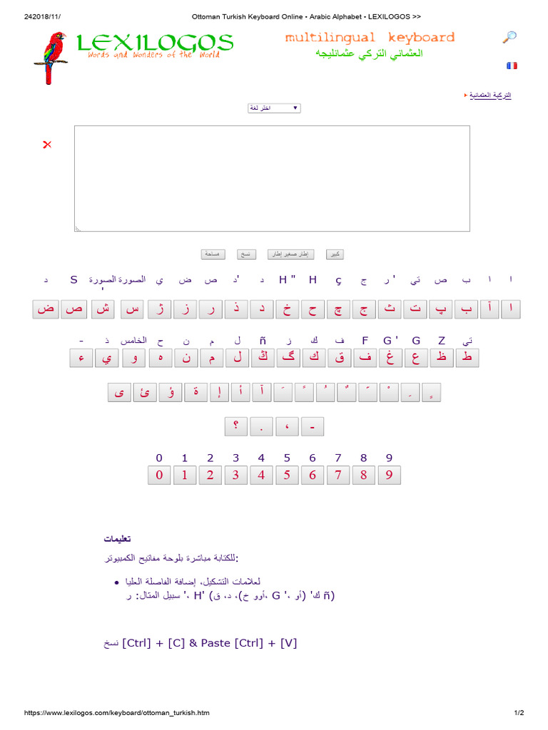 Ottoman Turkish Keyboard Guide | PDF | Languages Of Europe | Languages