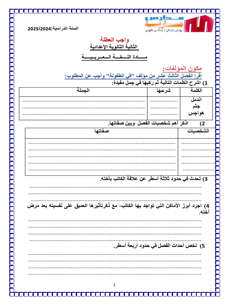 CE8 | PDF