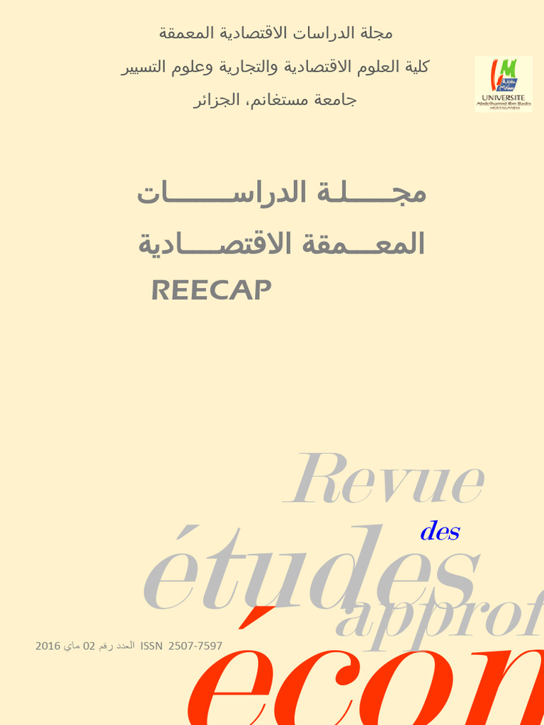 Études: Écono | PDF