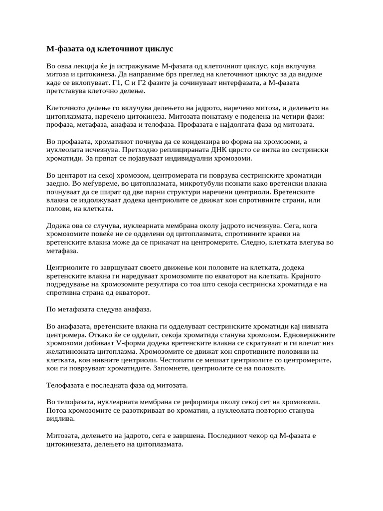 Mitoza I Mejoza | PDF