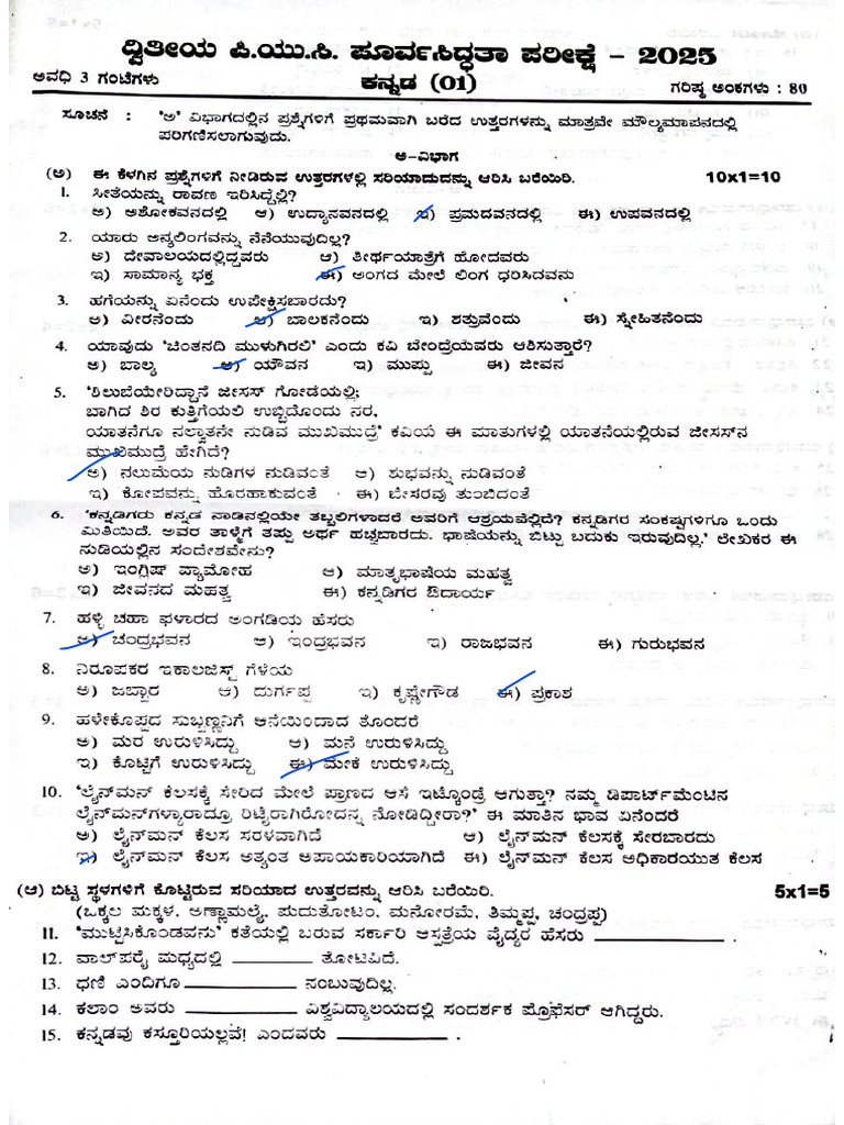 Kan Pre Haveri | PDF