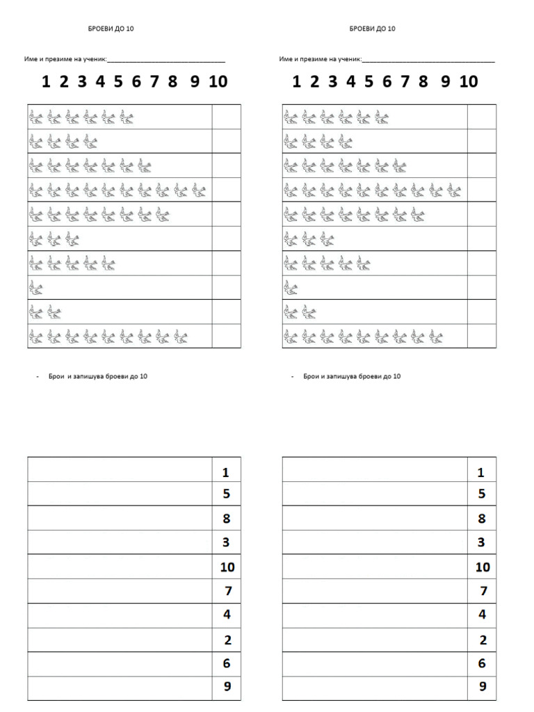 NL Broevi Do 10 | PDF