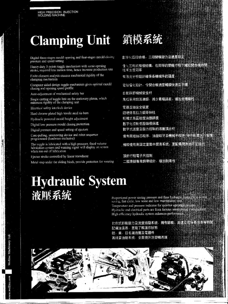 Image_20250205_0004 | PDF