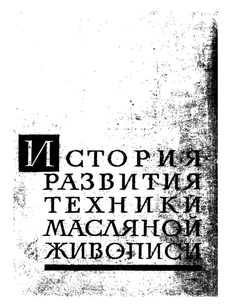 Berger | PDF