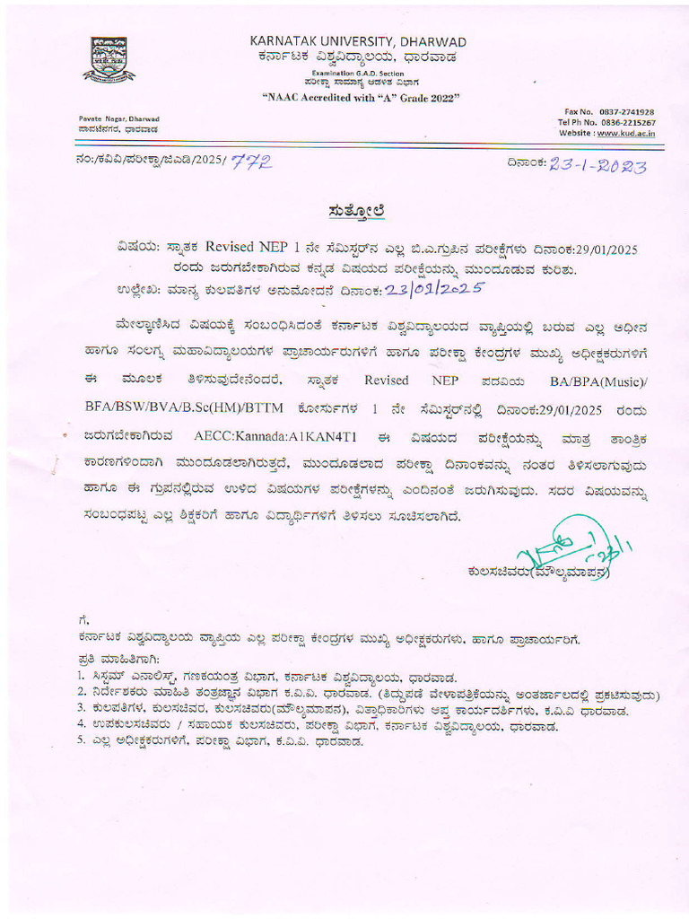 Postpone of Exams Revised NEP 1 Semester | PDF