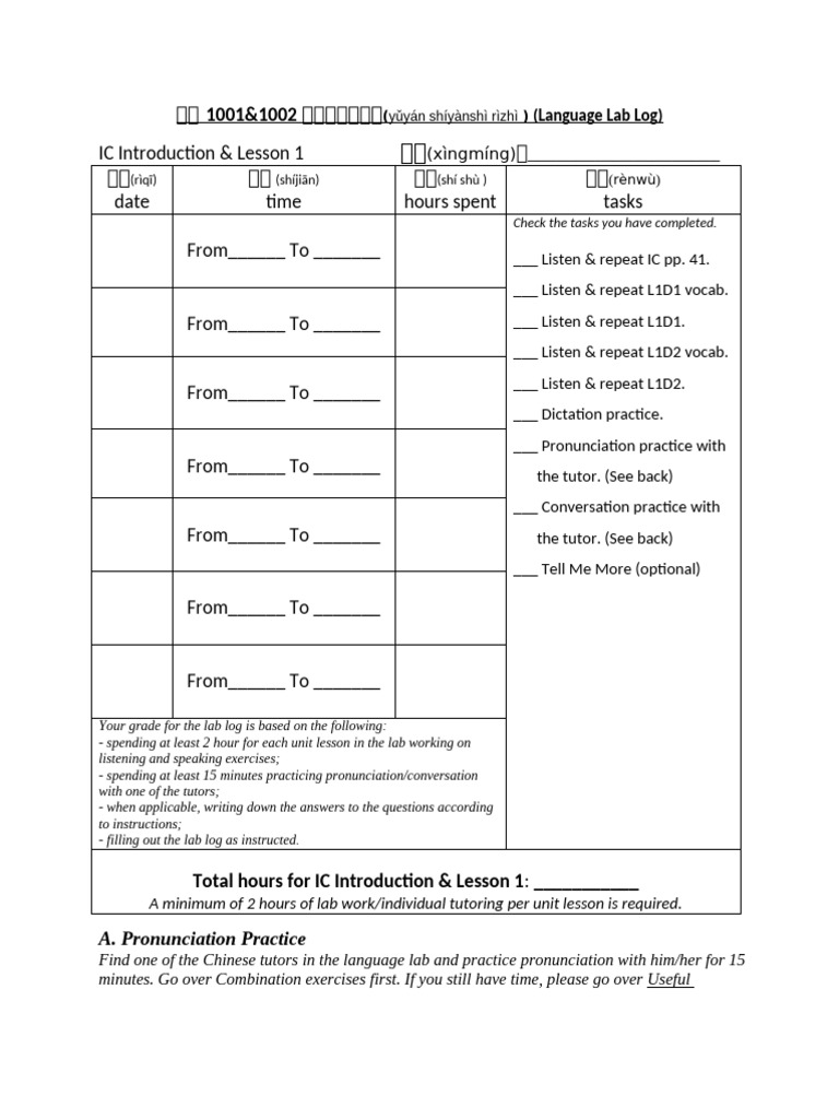 Language Lab Log for Chinese Practice | PDF | Applied Linguistics ...