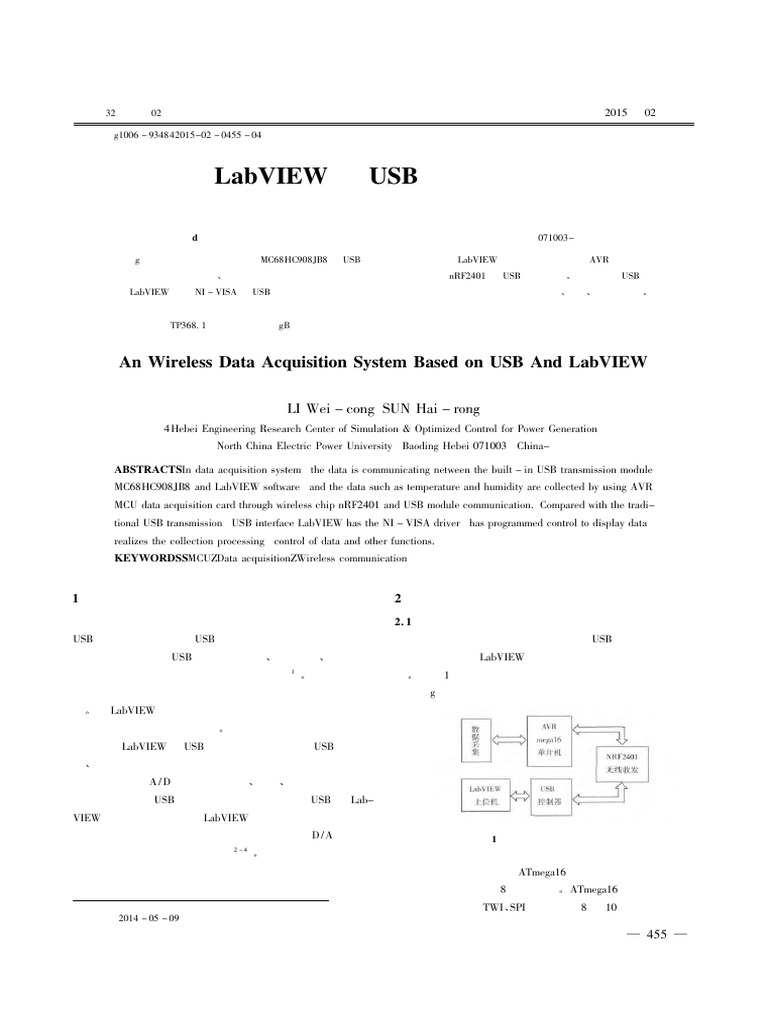 基于LabVIEW的USB无线数据采集仪_李维聪 | PDF