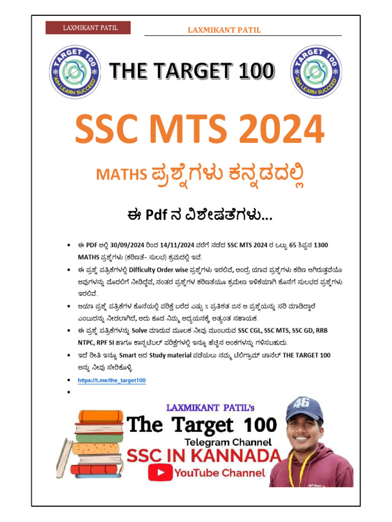SSC Mts 2024 Maths Kannada (The Target 100) | PDF