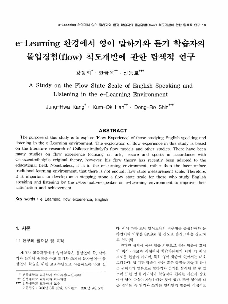 A Study On The Flow State Scale of English Speaking and Listening in ...