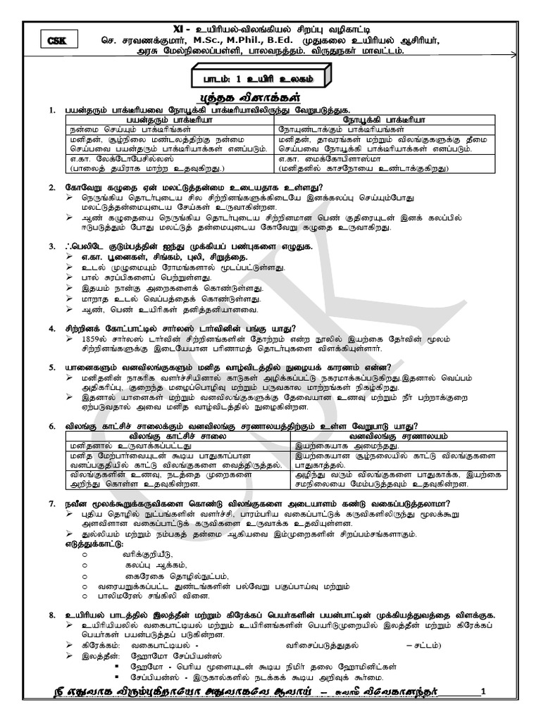 11_BIO-ZOO_TM_CSK_ 24-25 | PDF