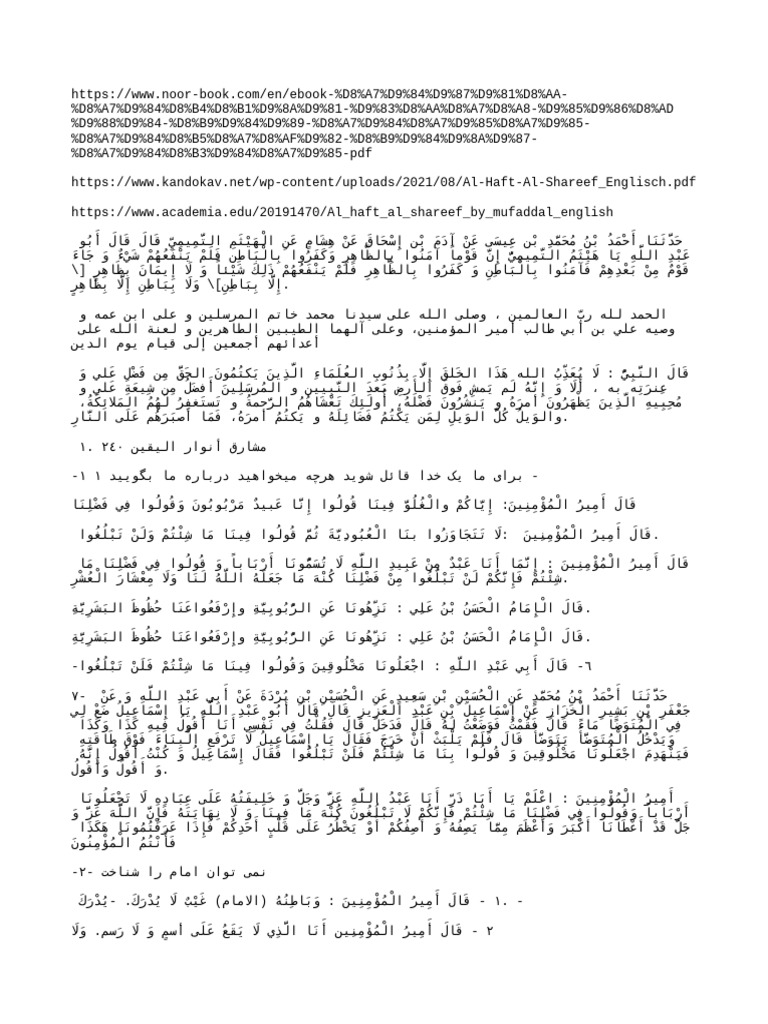 Haft Azilla Interlinear Introduction | PDF