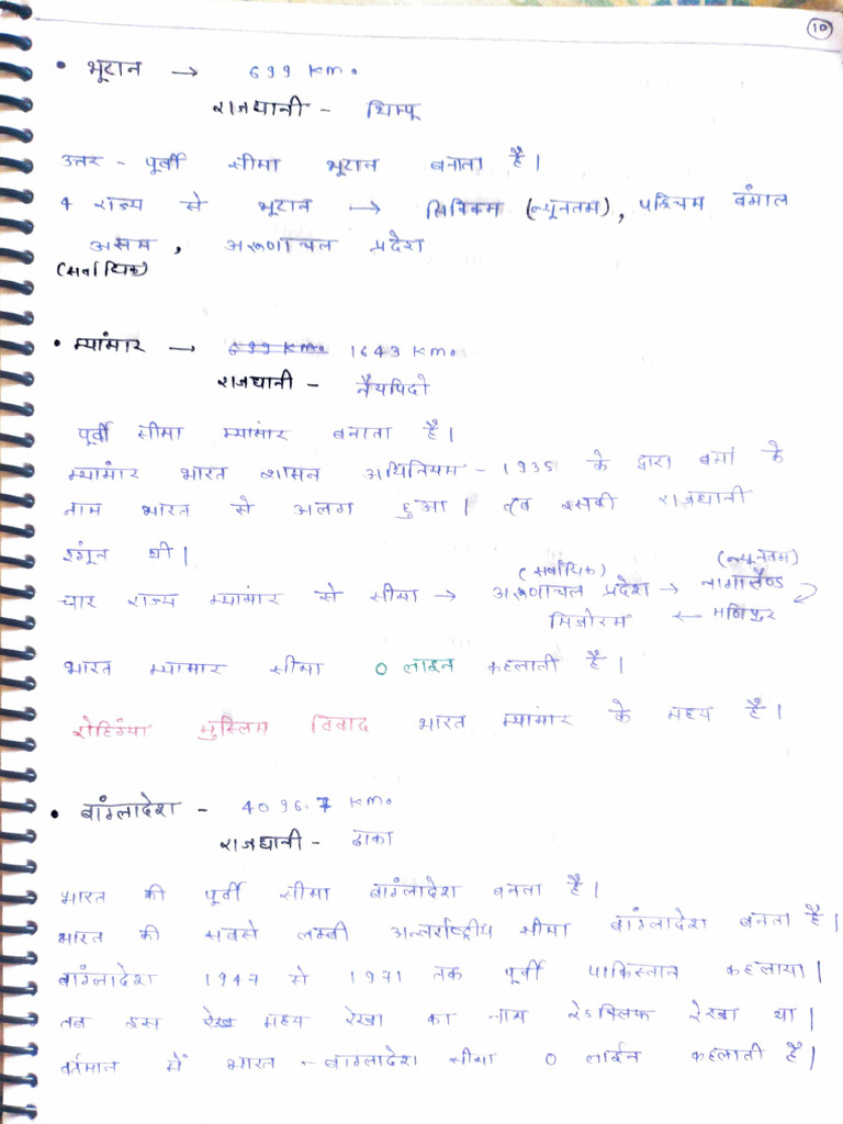 9K Tra 1648 Kmo: (4iaro) | PDF