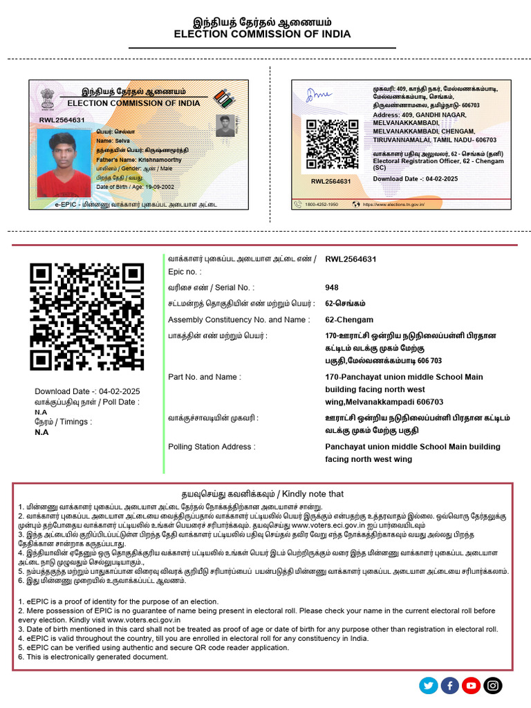 Voter Id | PDF