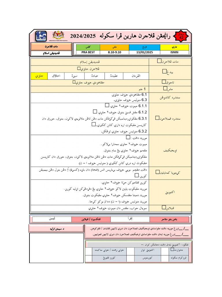 01. Isnin - 13.01.2025 | PDF