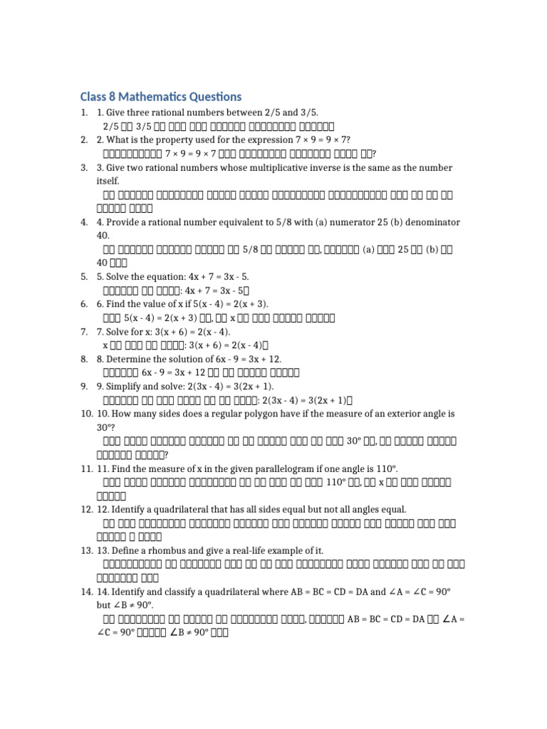 Class 8 Math Questions Bilingual | PDF