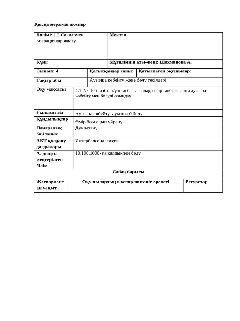 MZH Auyzsha Kbejtu Zhne Blu | PDF