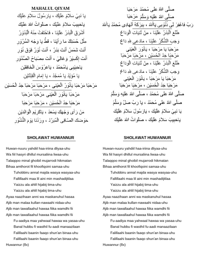 Mahalul Qiyam New | PDF